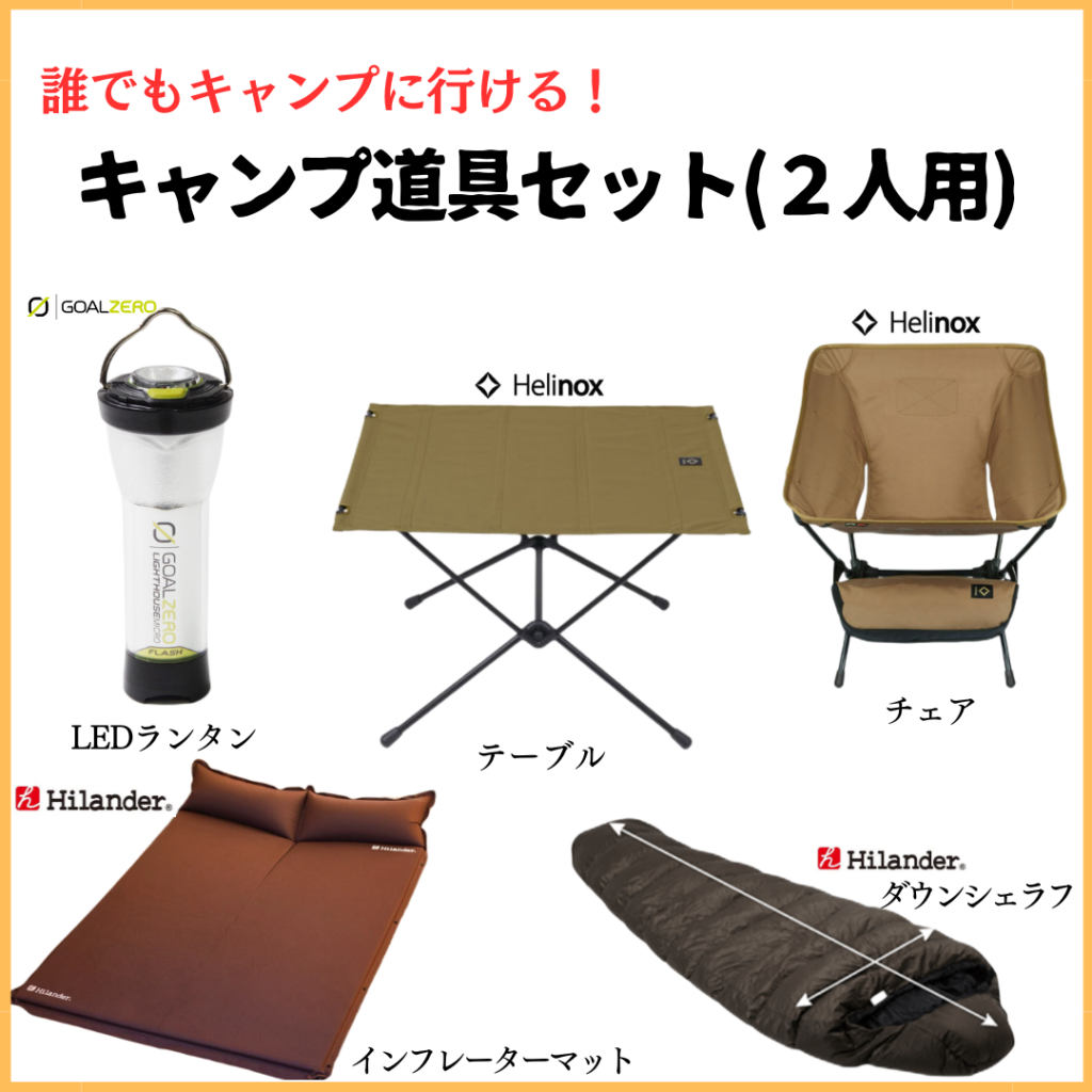 TENT MONSTER RENTAL - 新作テント・入手困難テントがレンタルできる！