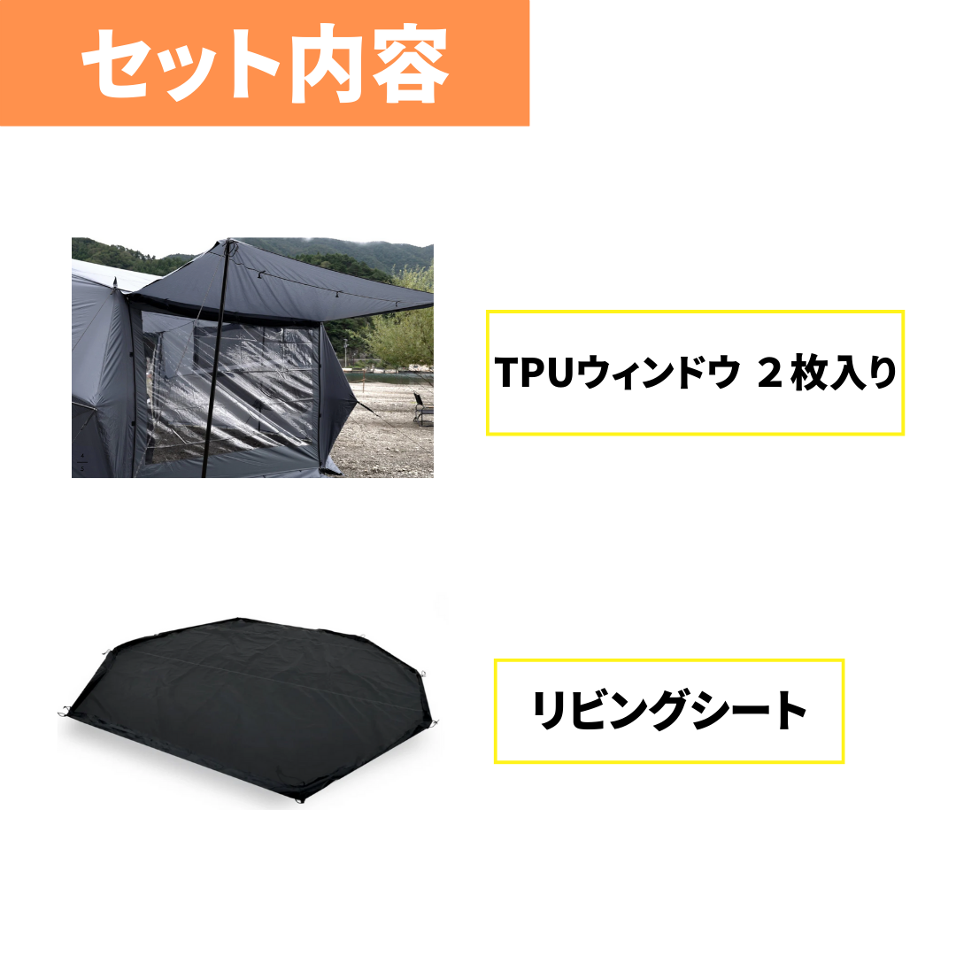 グラハス/TOKYO CRAFTS - TENT MONSTER RENTAL