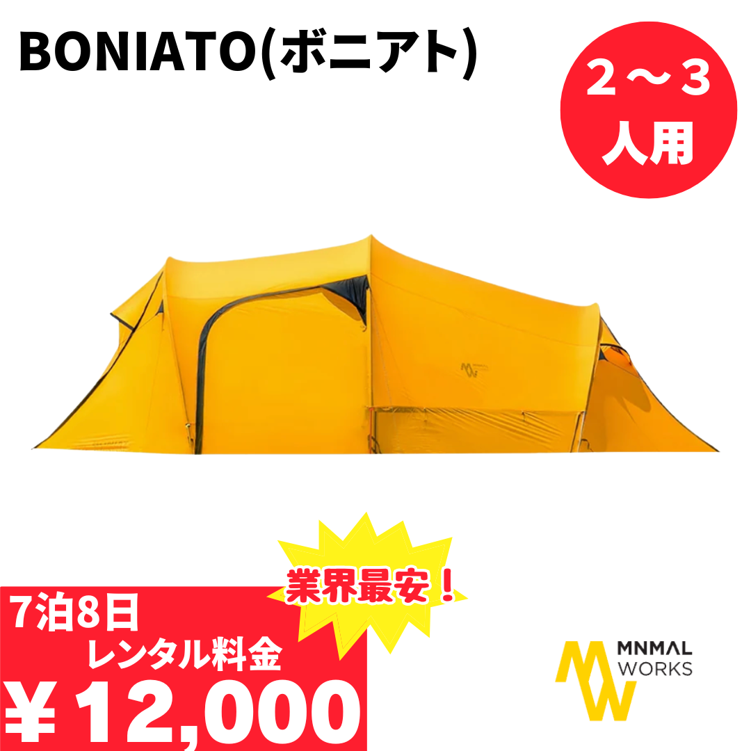 BONIATO/MINIMAL WORKS - TENT MONSTER RENTAL